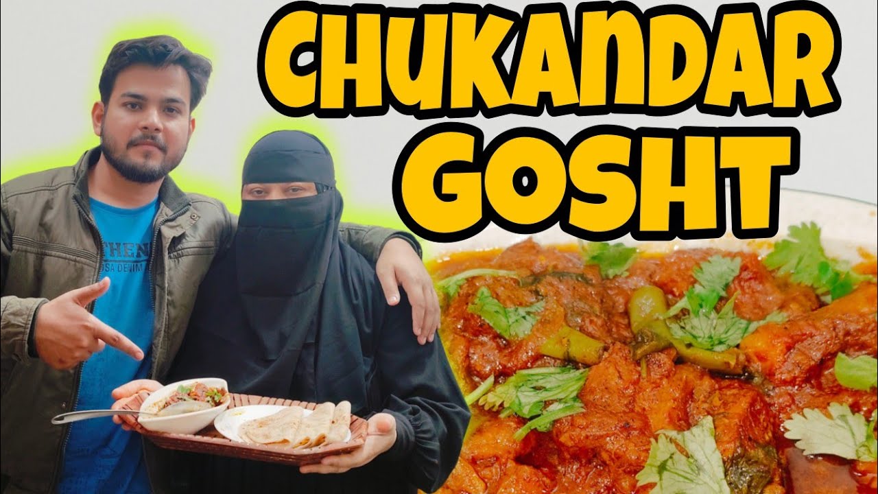 Easy way to Cook Chukandar Gosht 🤤 | How to cook Chukandar Gosht by ...