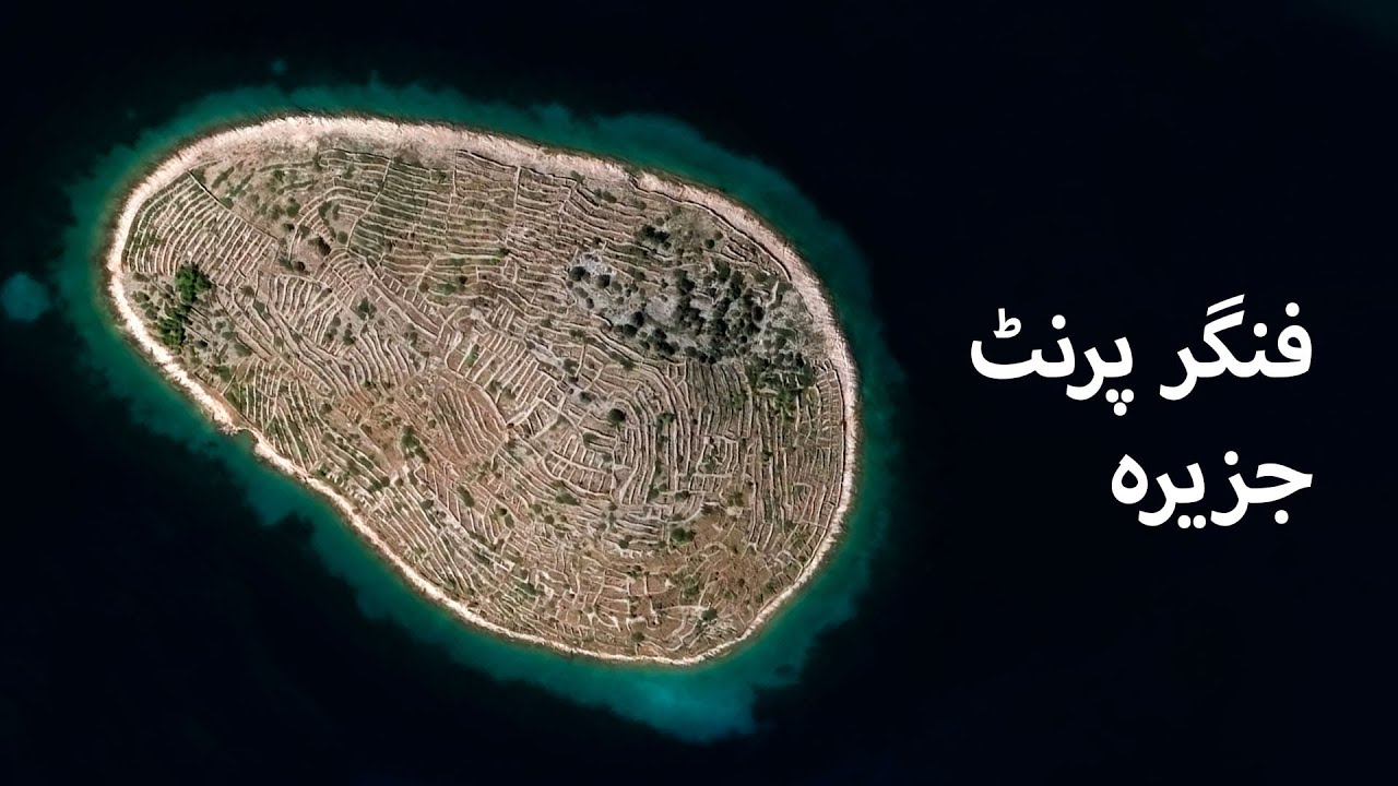A Giant Fingerprint Island of Croatia - YouTube