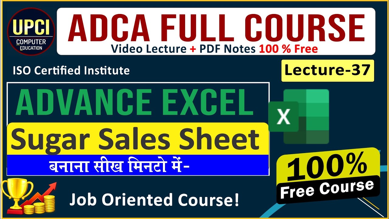 MS Excel में Sugar Sales Sheet बनाना सीखें |Unit Conversion + Discount ...