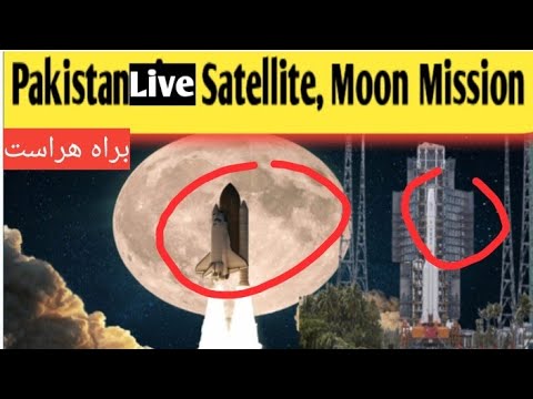 Pakistan's First Satellite Mission | PAK Moon Mission | Breaking News ...