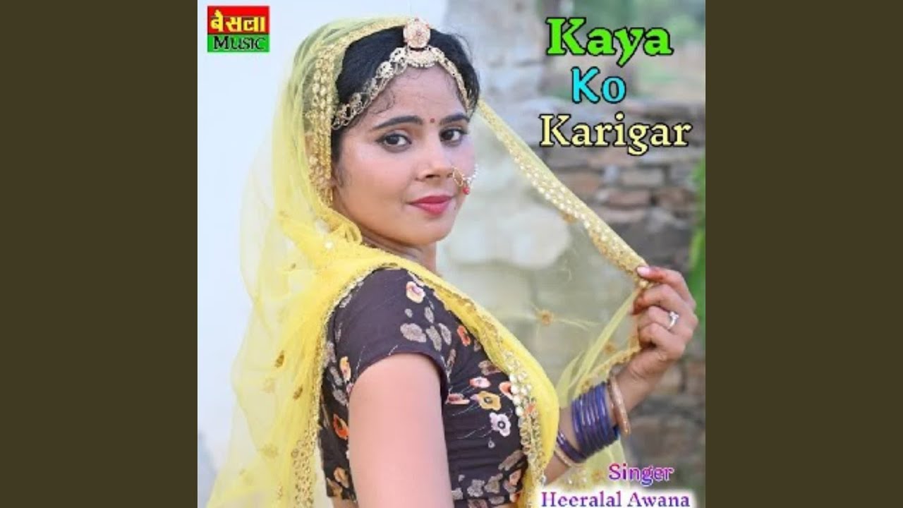 Kaya Ko Karigar - YouTube