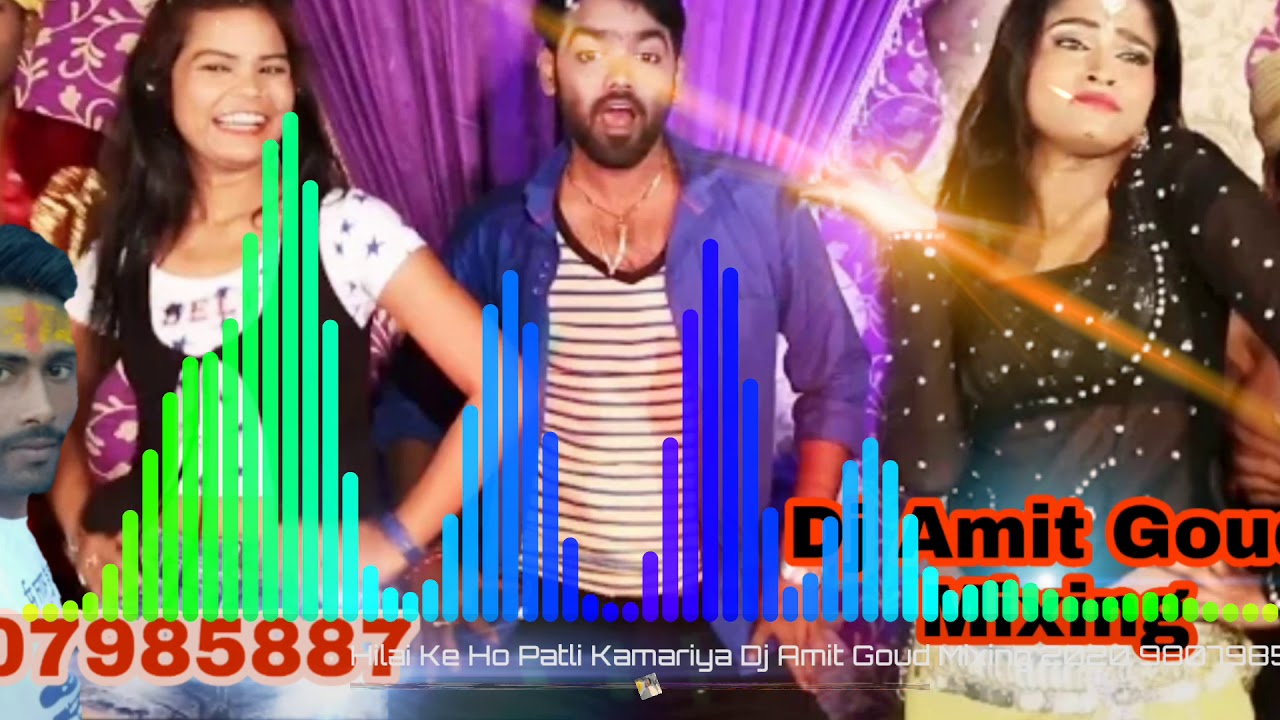 Hilai_Ke_Ho_Patli_Kamariya_Dj_Amit_Goud_Mixing_2020_9807985887_ - YouTube