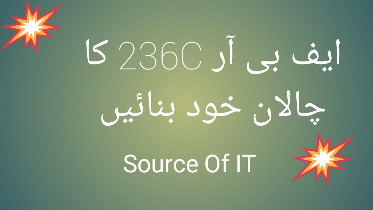 236C Chalan FBR #236c #chalan236c #fbr #fbr chalan - YouTube