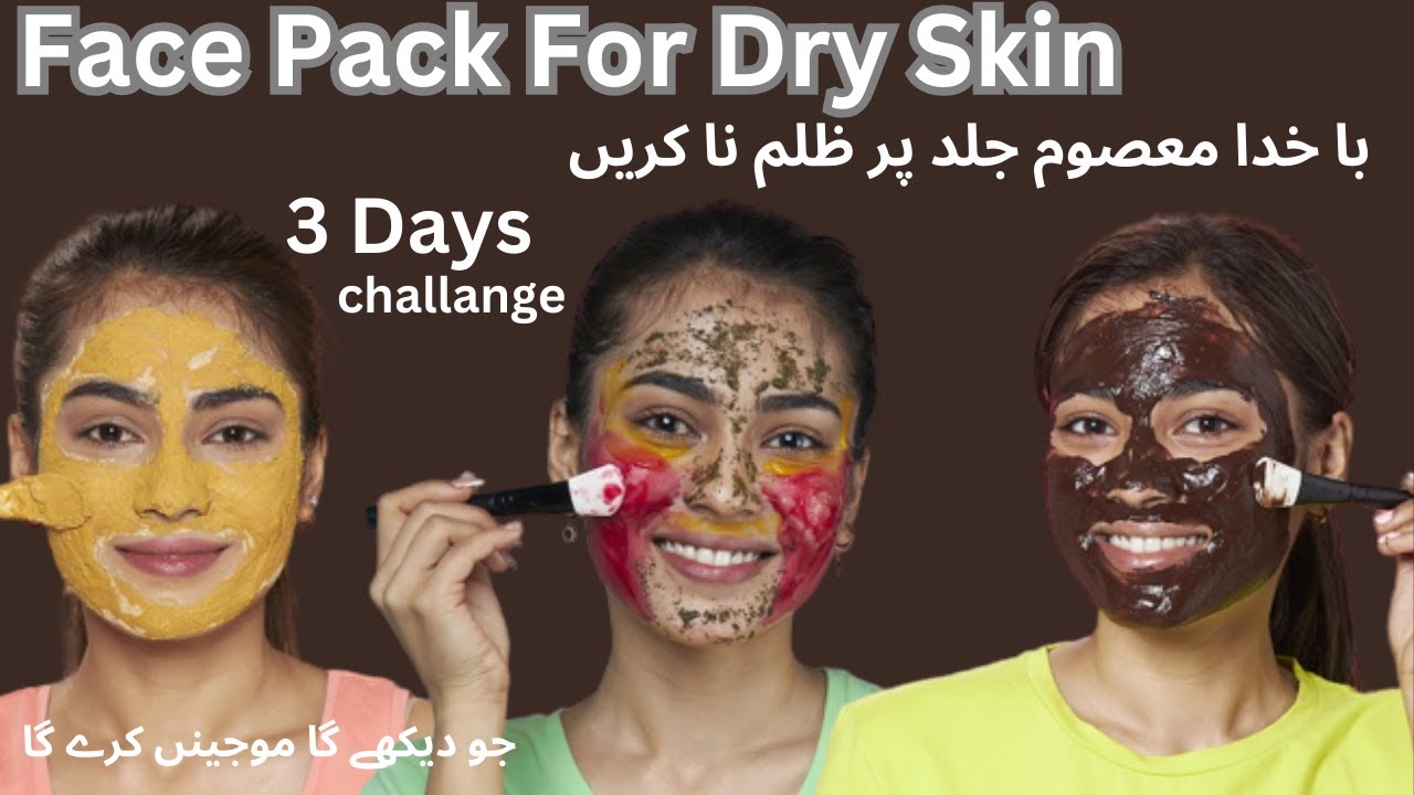 DIY Face pack//koren glow face pack egg white//#skincare #skinwhitening ...