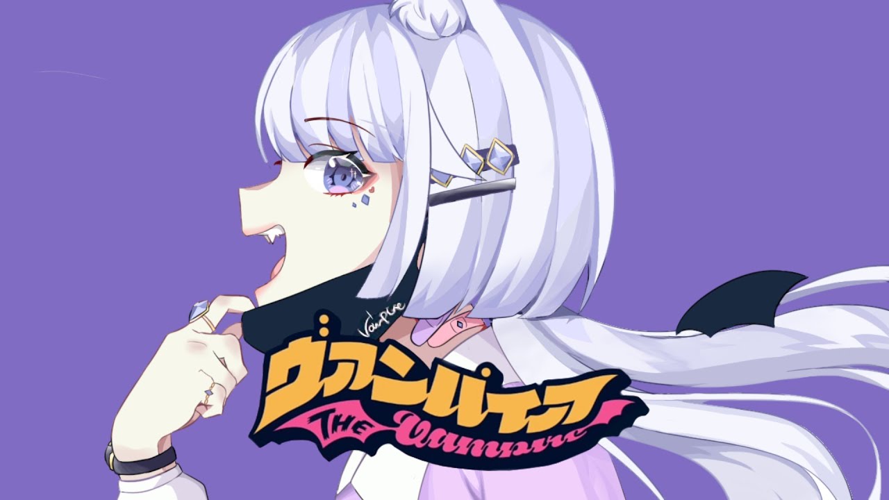 【COVER】The vampire - Deco*27 Cover by Yomika Ikazuki - YouTube