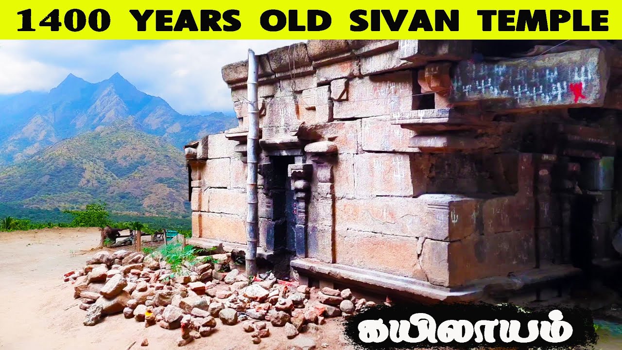 1400 Years Old Sivan Temple | 9ஆம் நூற்றாண்டில் பாண்டிய மன்னன் கட்டிய ...