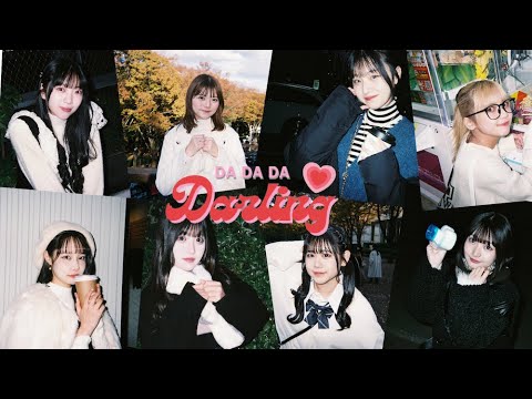 【MV】Fuhua「DA DA DA Darling♡」 - YouTube