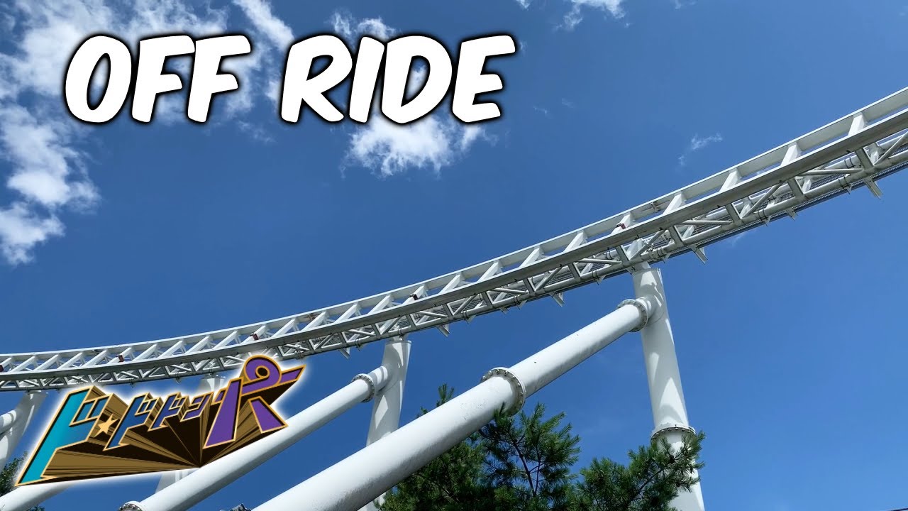 Do-Dodonpa Roller Coaster Off Ride - (no copyright) Fuji-Q Highland ...