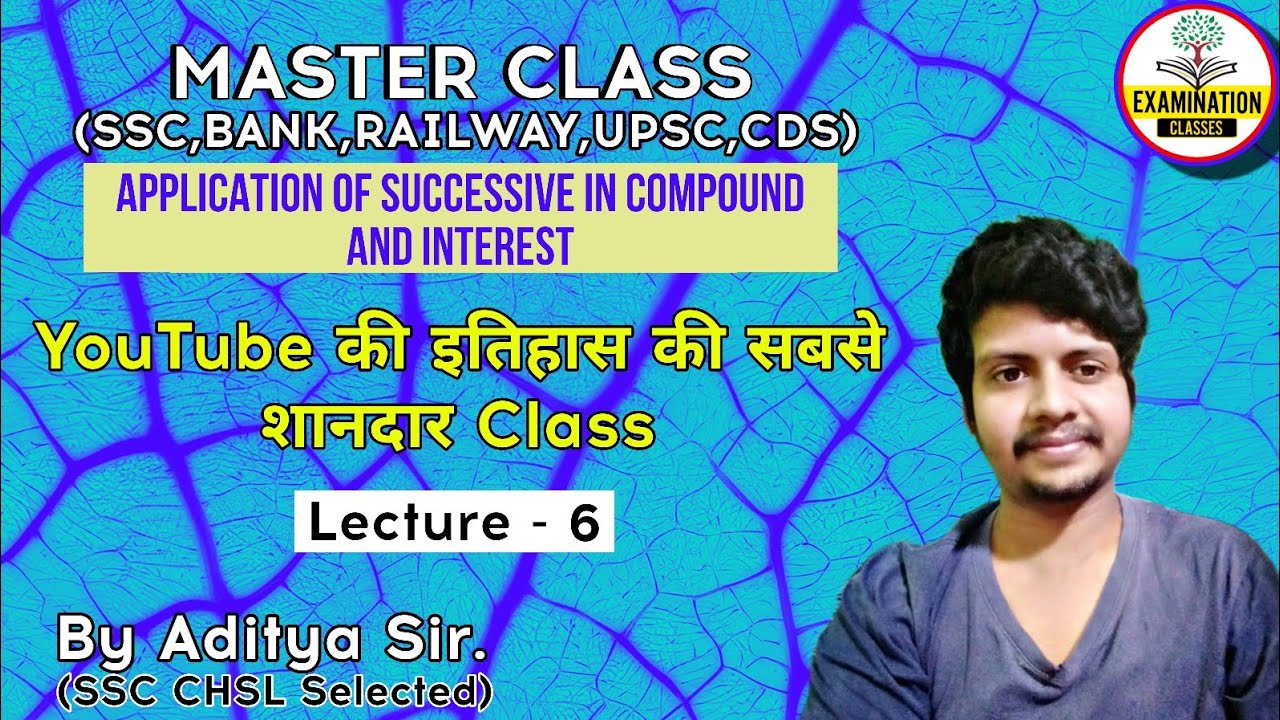 MATHS -6 | APPLICATION OF SUCCESSIVE RATE IN COMPOUND INTEREST |By ...