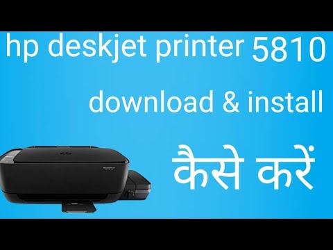 how to download and install hp deskjet gt 5810 /5811 printer driver ...