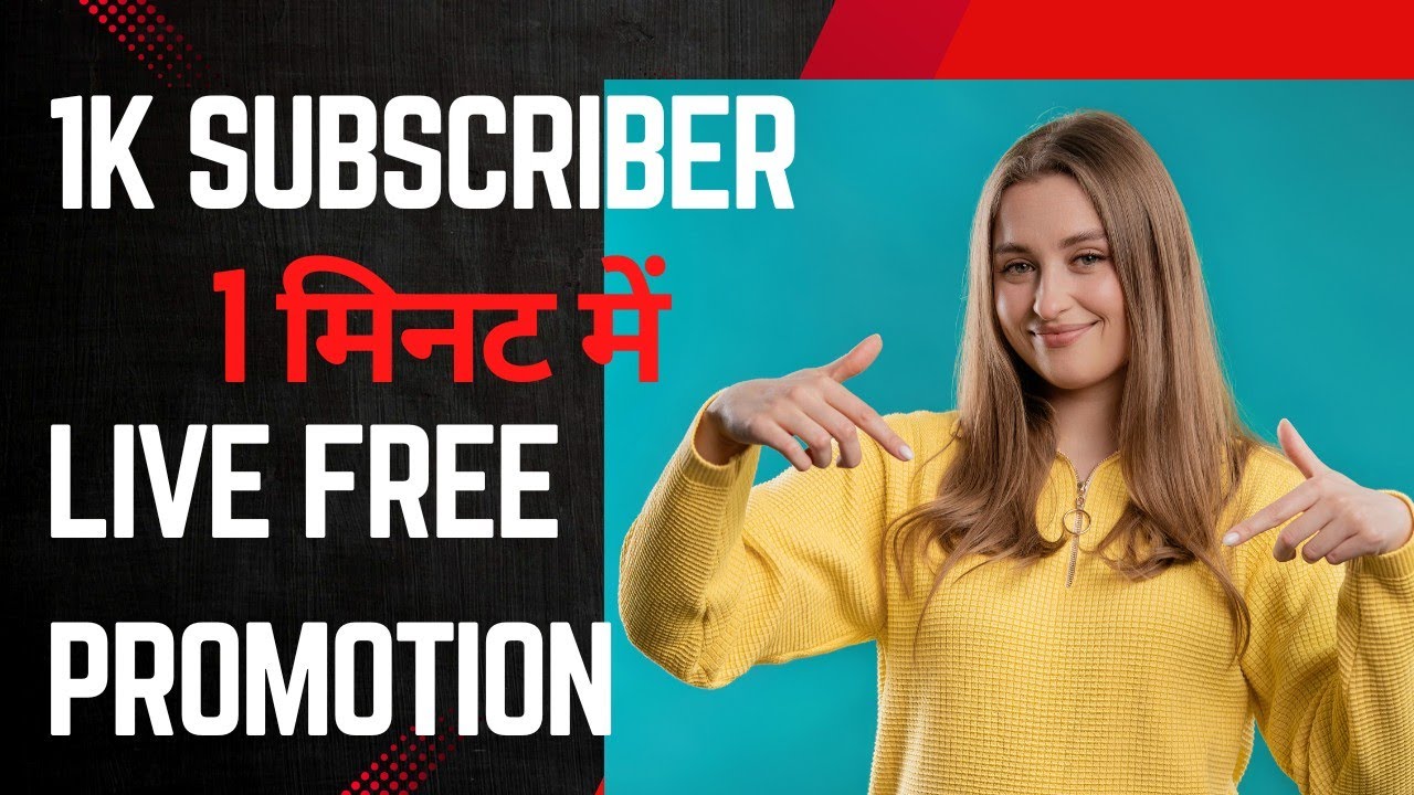 Get 1000+ Subscribers free | Live channel checking and promotion ...
