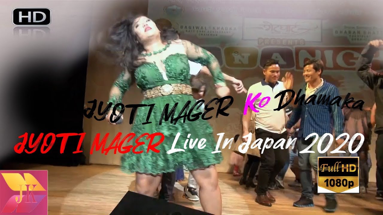 ज्योति मगरको हंगामा Jyoti Magar Dance/ Jyoti magar Stage Performance ...