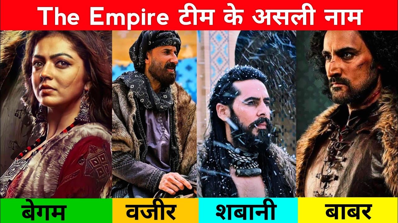 The Empire Cast Real Name | The Empire Star cast | The Empire Actress ...