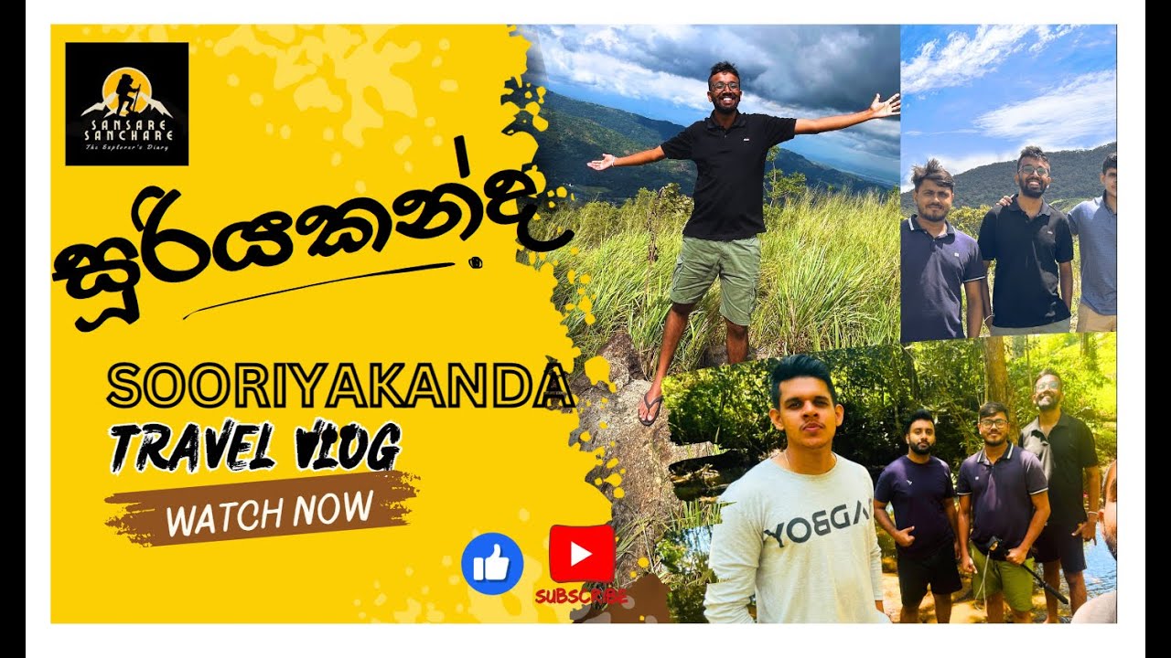 Sooriyakanda | සූරියකන්ද දෙනියාය | @sansaresanchare1529 #deniyaya # ...