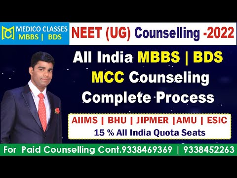 MCC Counselling 2022 Step by Step Process | NEET UG AIQ Counselling ...