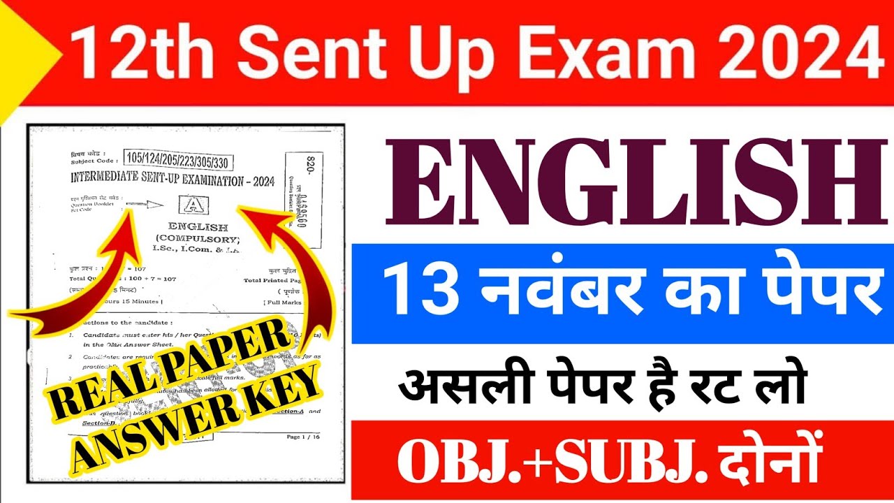 12th English Sent Up Exam 2024 Viral Question Paper | BSEB 12th English ...