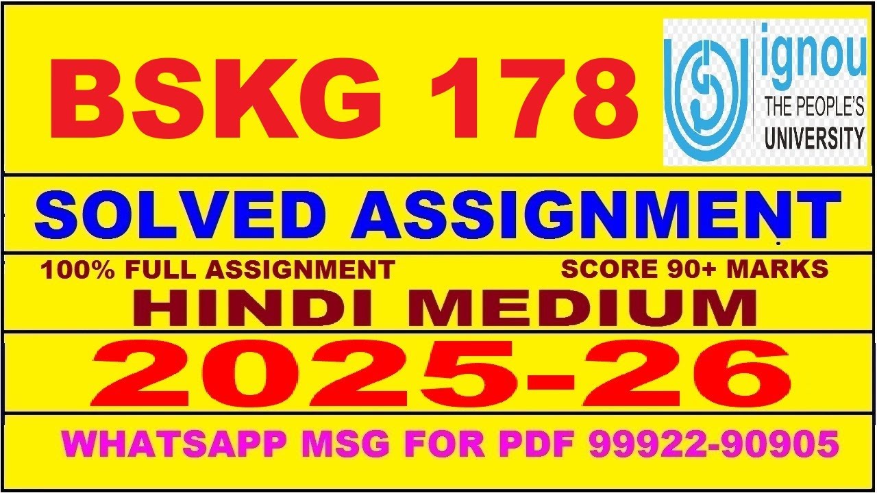 BSKG 178 solved assignment 2025-26 in Hindi || bskg 178 solved ...