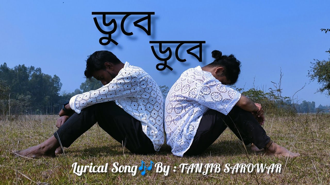 This Valentine's🌹Special☺️ Song :- Dube Dube || Lyrical🎶Song By ...