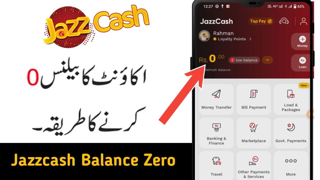 How to make jazzcash balance zero | Jazzcash balance zero kaise kare - YouTube