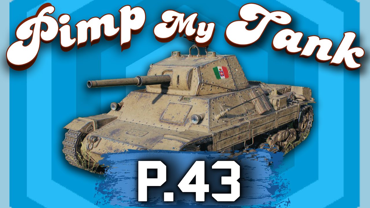 СЕГОДНЯ В Pimp My Tank - P.43! КОНЕЦ СТРАДАНИЯМ! ОБОРУДОВАНИЕ И НАВЫКИ ...
