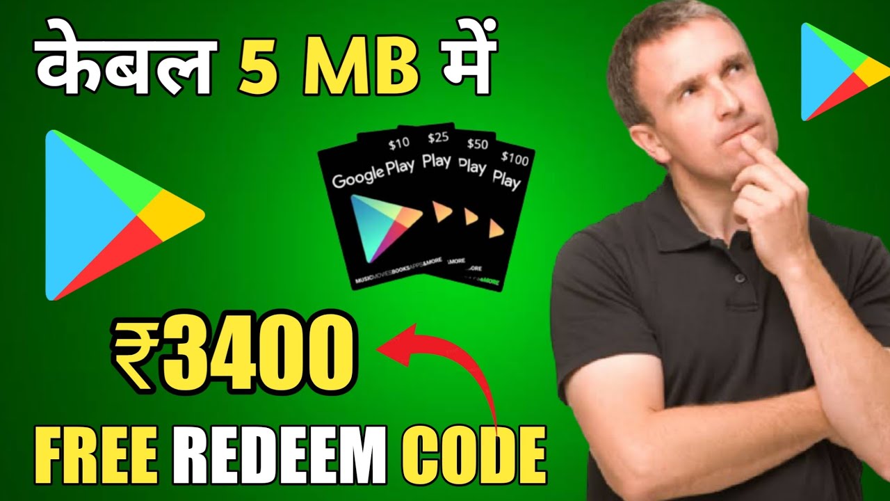 Earn Rs.3400 Free Redeem code | Free Google Play Redeem Code App | New ...