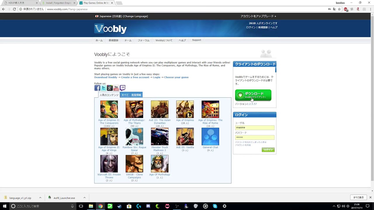 HDUP voobly導入参考動画 - YouTube