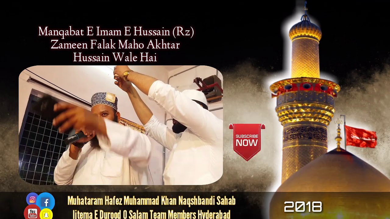 Zameen Falak Maho Akhtar Hussain Wale Hai - Hafez Khan - YouTube