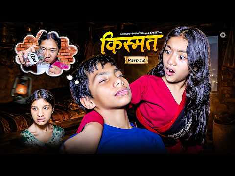 KISMAT - 13 😍 सासू - बुहारी को कथा | NEPALI EMOTION SERIAL | RASU | MULANGKHARE |  MANITA