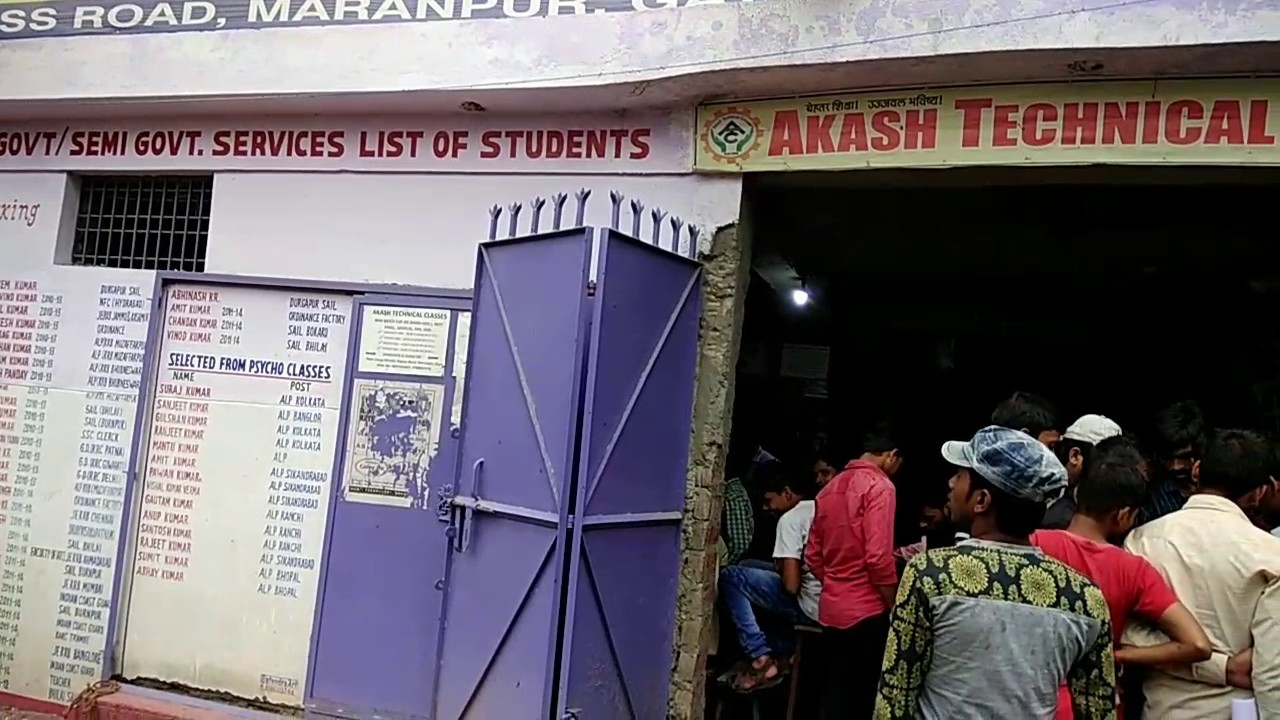 Akash Technical Classes,Maranpur near Bypass Road Gaya - YouTube