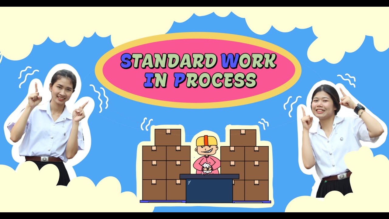 ระดับสินค้าคงคลังของชิ้นงานระหว่างผลิต (Standard Work in Process) - YouTube