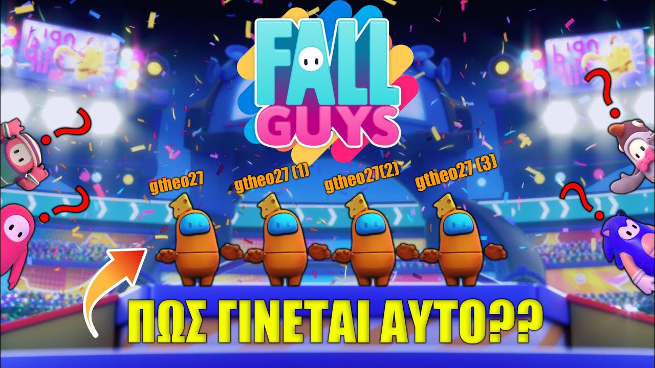 ΒΡΗΚΑ ΤΟΝ ΕΑΥΤΟ ΜΟΥ ΣΤΟ FALL GUYS? - YouTube