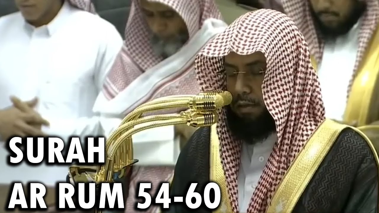 Surah Rum (54-60) - Sheikh Khalid Al Ghamdi - YouTube