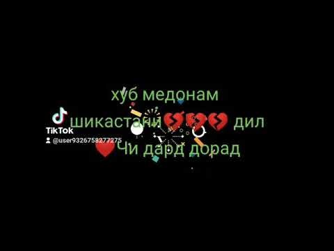 клипхои точики 2021