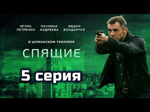 Сериал \