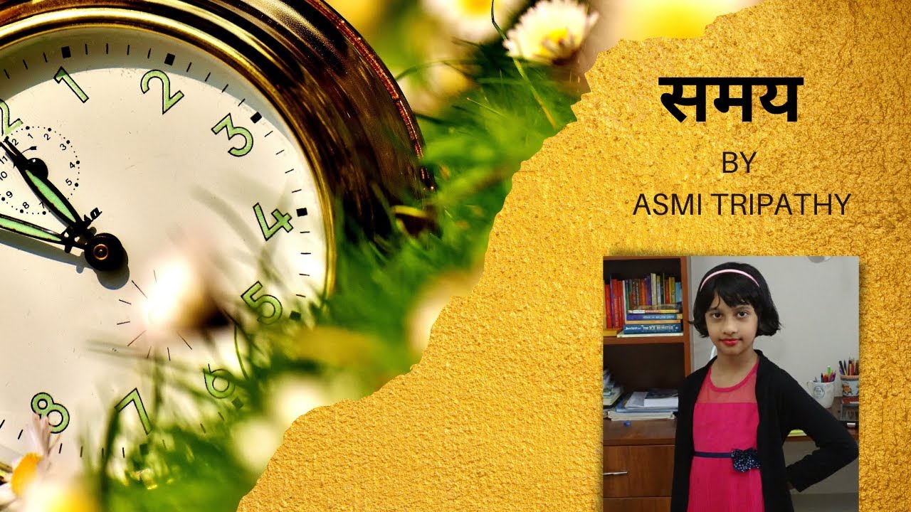 Samay Ka Mahatva | Kids Poem Samay - समय! - YouTube