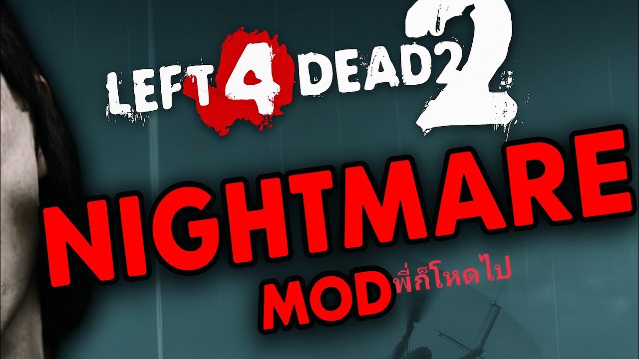 Left 4 Dead 2 ลอง NIGHTMARE MOD ep 2 จะโหดไปไหน tank มา วงแตก - YouTube