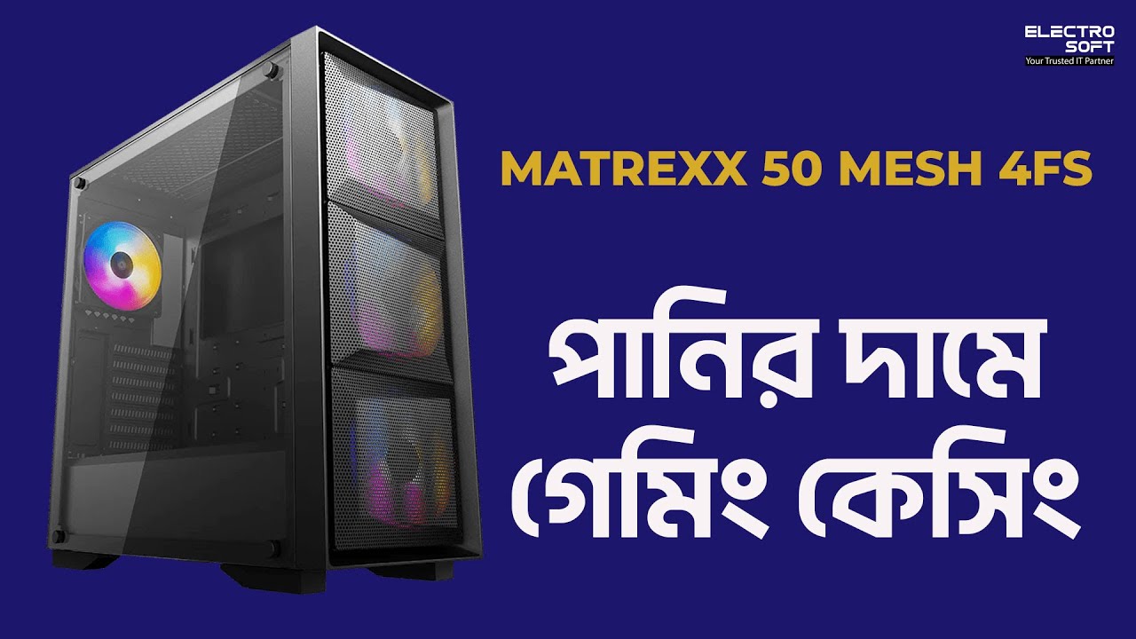 Deepcool MATREXX 50 MESH 4FS Mid Tower ATX Gaming Casing - YouTube