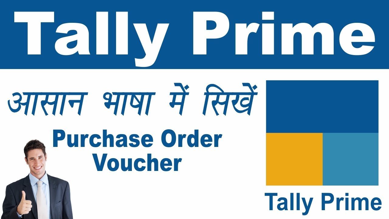 PURCHASE ORDER In Tally How To Create Purchase Order In Tally PURCHASE ORDER In Tally How To Create Purchase Order In Tally