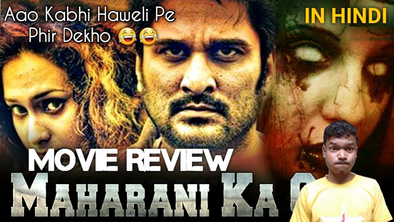 Maharani Ka Qila (Maharani Kottai) - Movie Review - YouTube