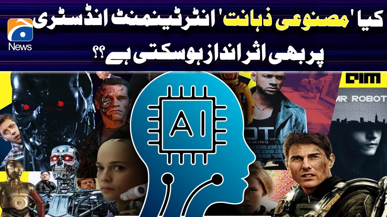 Can AI replace actors?? | Geo Digital - YouTube