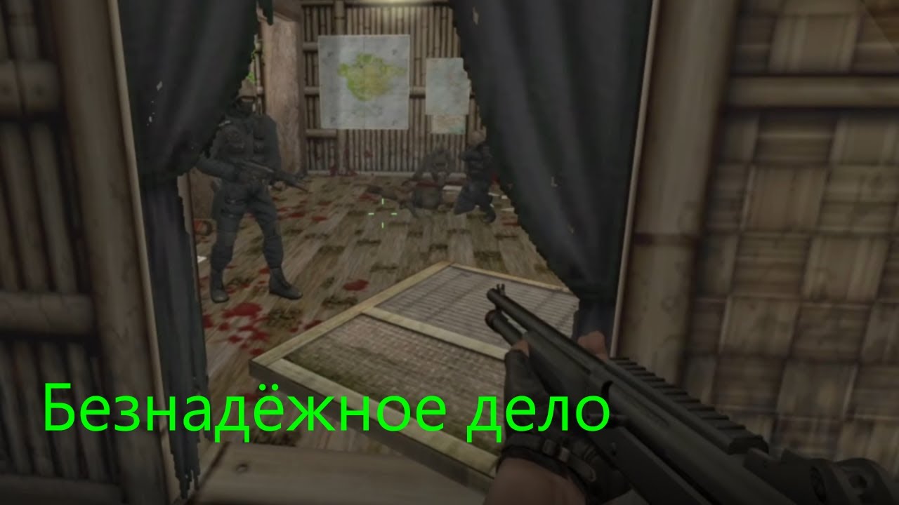 CS Condition zero №2 #кс16 - YouTube