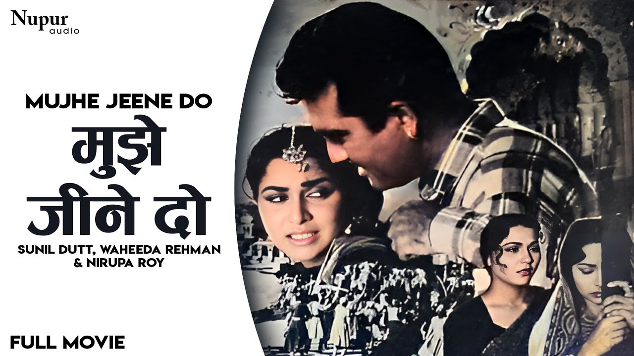 Mujhe Jeene Do (1963) Full Hindi Movie | Sunil Dutt, Waheeda Rehman ...