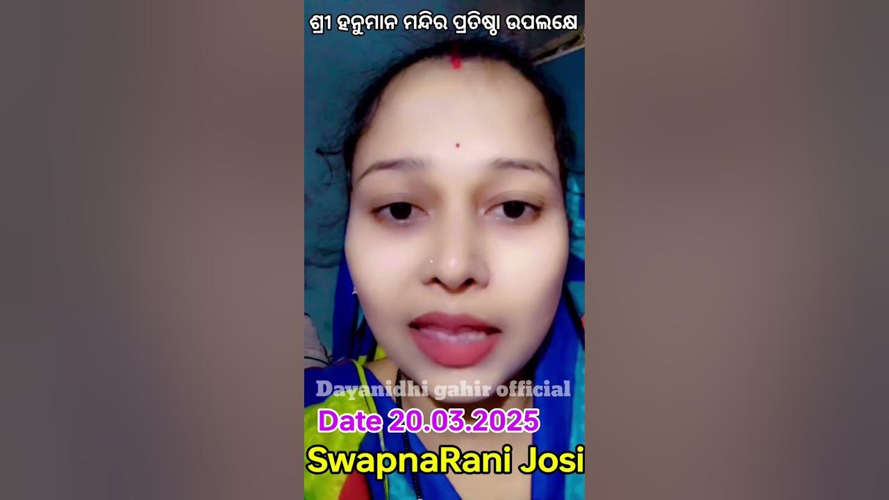 Hanuman Mandir pratishtha BHOIPALI 20.03.2024 // Bhajan sandhiya//Swapna Rani Joshi - YouTube