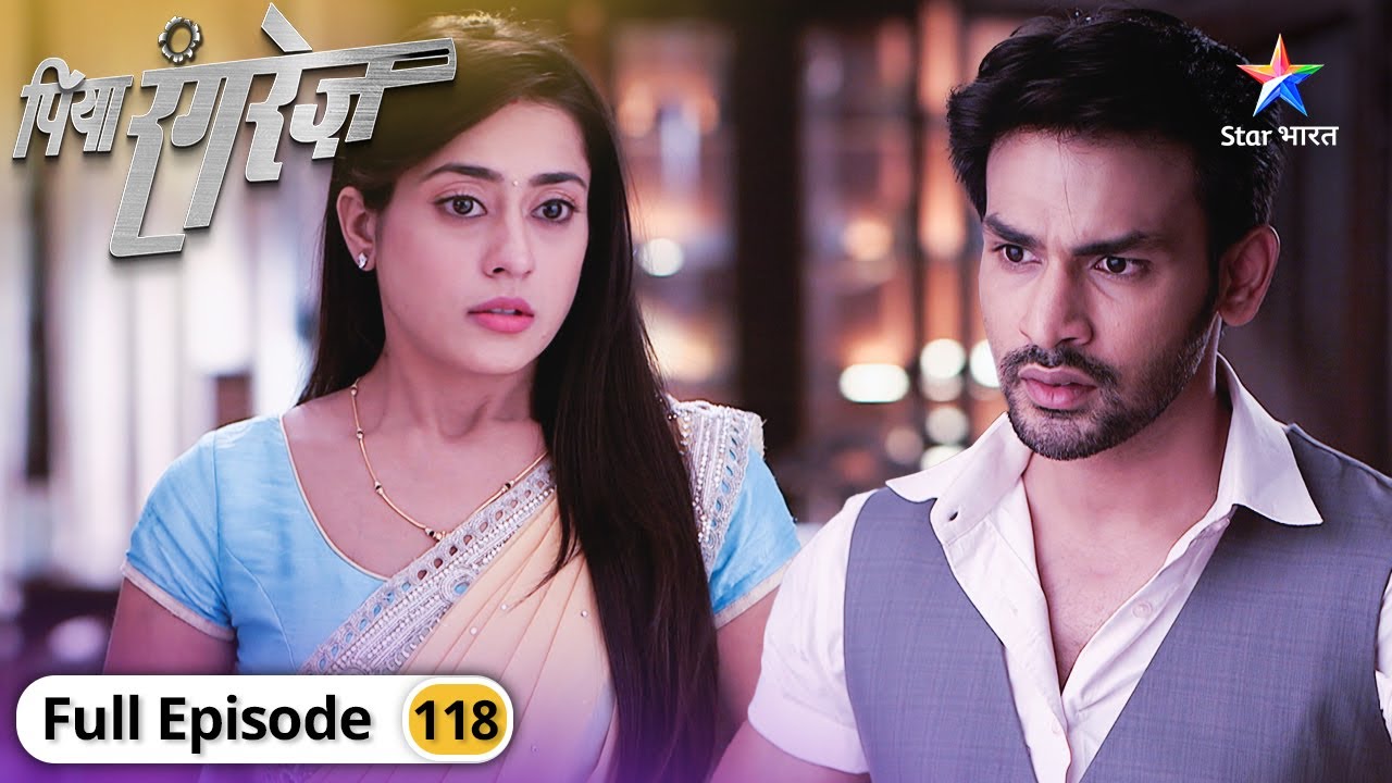 Piya Rangrez | Bhanwari ki property par hai Sher ki nazar | FULL ...