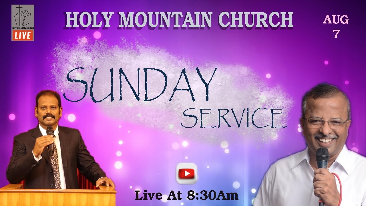 SUNDAY SERVICE 07-08-2022 | HOLY MOUNTAIN CHURCH RAMAPURAM - YouTube