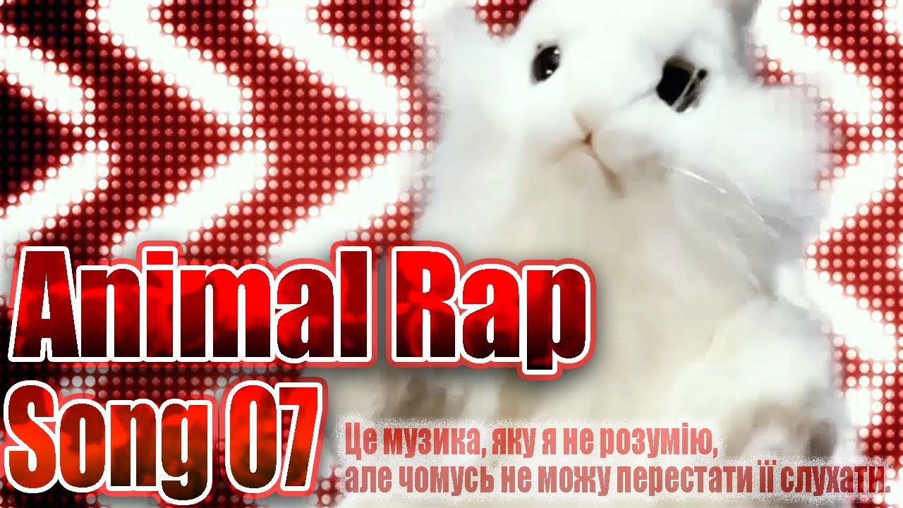 Animal Rap Song07 Українська версія - YouTube