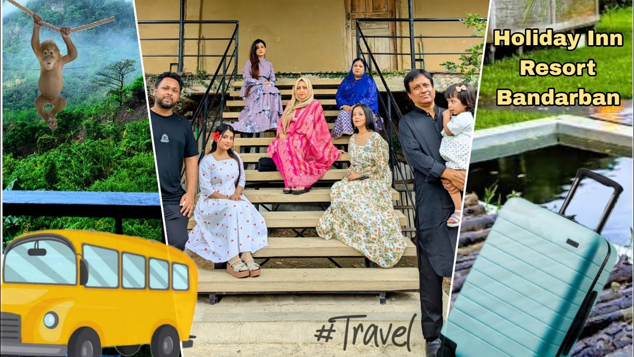 বান্দরবানের প্রথম দিন #Holiday_inn_resort #bandarban_tour #bangladesh # ...
