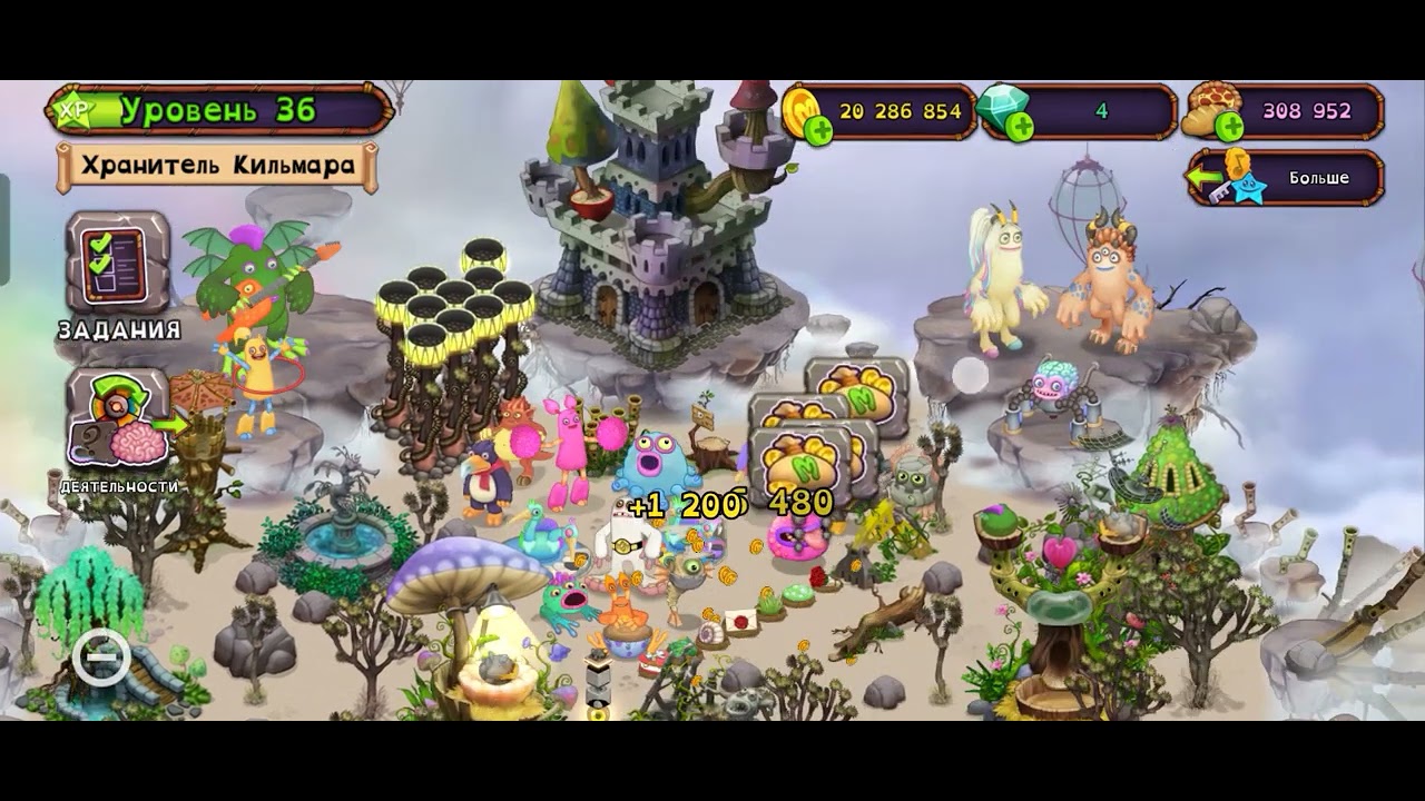 Играем в MSM 2 - YouTube