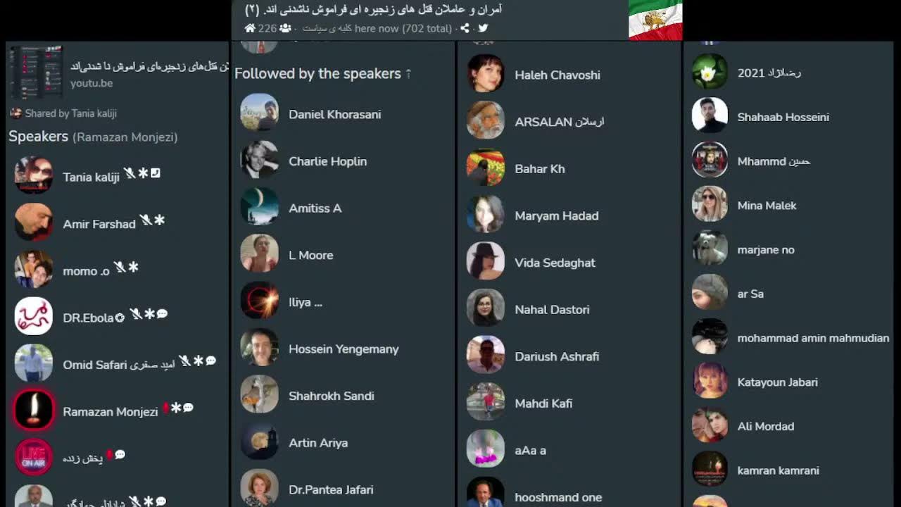 آمران و عاملان قتلهای زنجیرهای فراموش نا شدنیاند بخش دوم Youtube