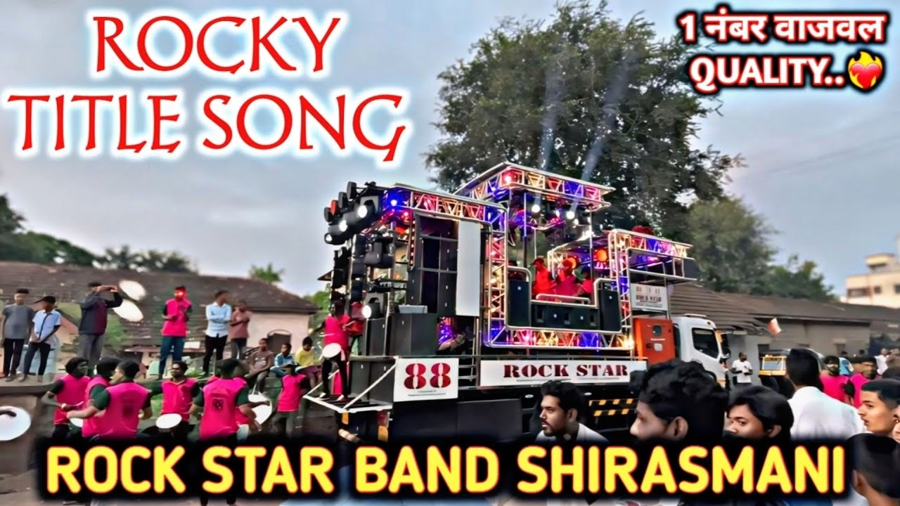 New Opening 😍 Rock Star Band 88 😎😎 रॉकी टाइटल साँग 😎 By रॉक स्टार बँड ...